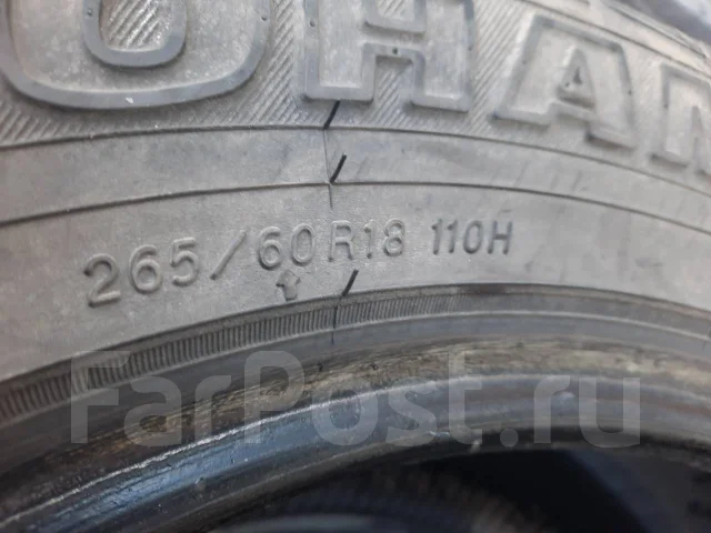 Yokohama Geolandar A/T-S G012, 265/60R18, 18", 1 шт, 265 мм, 60 % ...