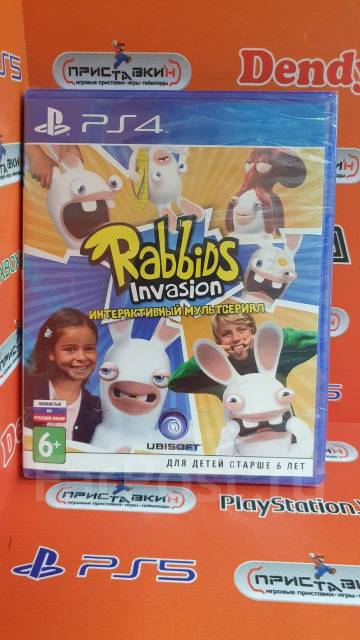 Игра Rabbids Invasion (PS4, PS5 рус вер). новый CD Приставкин, центр ...
