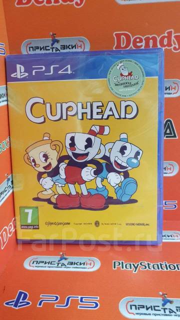 ИГРА Cuphead Physical Edition (PS4, PS 5 рус суб). Приставкин, центр ...