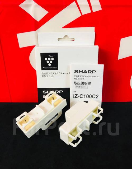 Блок генерации ионов Sharp IZ-C100C2. Оригинал. Япония, новый, в наличии. Цена: 8 000₽ во ...