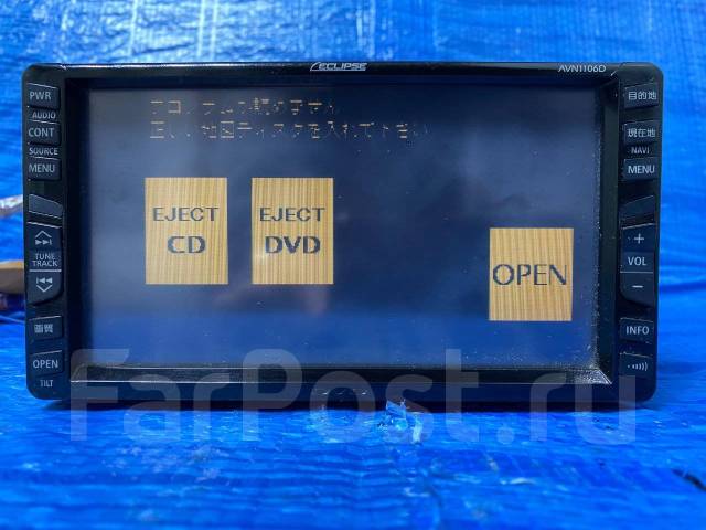 Магнитола Eclipse AVN1106D, 2 DIN — 178x100 мм, б/у, в наличии. Цена: 1 500₽ во Владивостоке