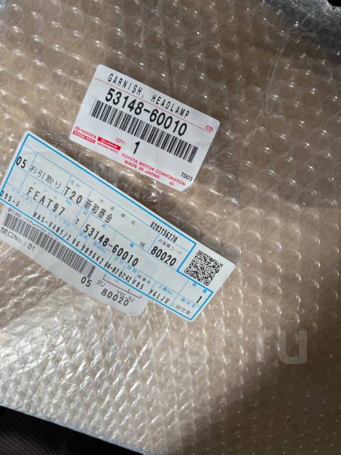 Prado 150 / Планка на фару / Оригинал / 53148-60010 купить во ...