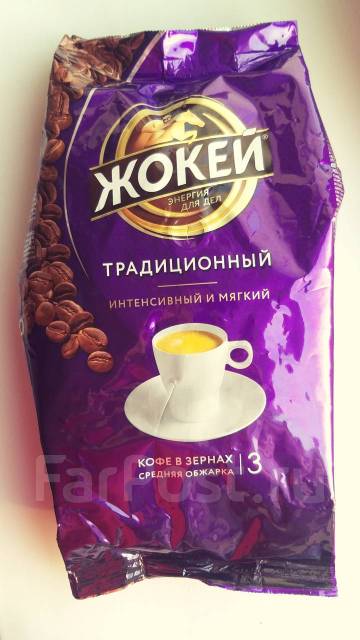 Кофе зерновой жокей 900 гр, в наличии. Цена: 500₽ в Хабаровске