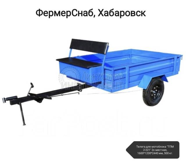 Телега для мотоблока "ТПМ 2-221" 2х местная, 1600*1200*2440 мм, 500 кг ...