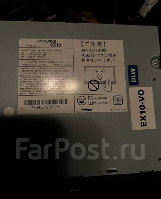 Alpine ex 10, другой, б/у, под заказ. Цена: 17 500₽ во Владивостоке