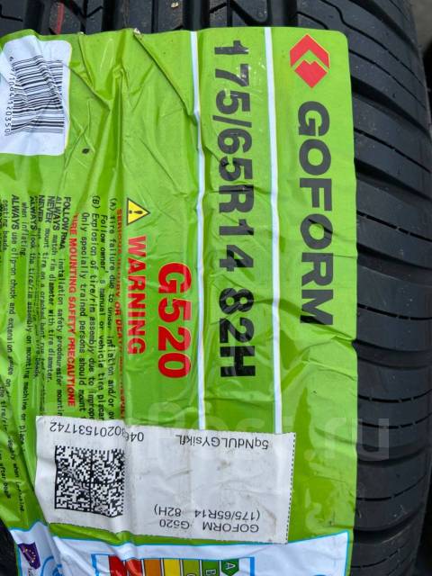 Goform G520, 175/65R14, 14", 1 шт, в наличии, 175 мм, 65 %, радиальный ...