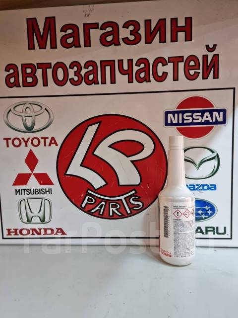 Жидкость для промывки инжекторов Toyota Injetor Cleaner 266ml (на бак ...