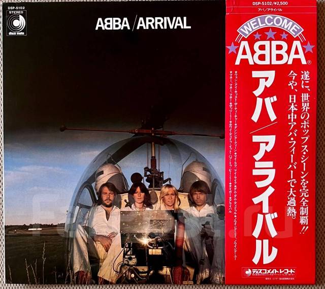 Виниловая пластинка ABBA *Arrival* LP DSP-5102 Japan nmex, б/у, в ...