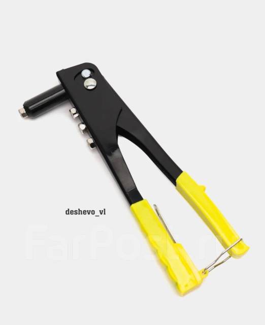 Заклепочник ручной с 4-мя насадками под заклепки, новый, в наличии ...