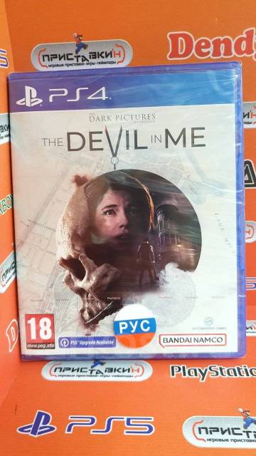 The Dark Pictures Devil in Me (PS4 рус вер) новый CD Приставкин центр ...