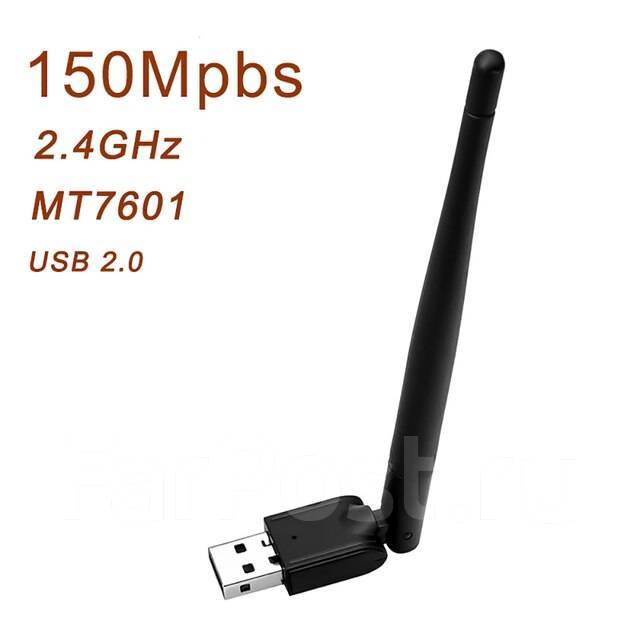 USB Wi-Fi адаптер 150 Мбит/с, MT7601, 2,4 b/G/n, новый, в наличии. Цена ...