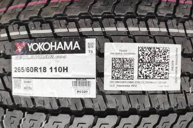 Yokohama Geolandar G94BV, 265/60 R18 110H, 18", 4 шт, 265 мм, 60 % ...