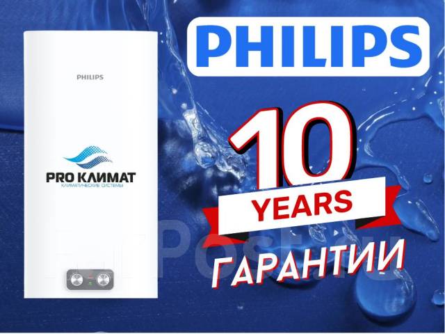 Водонагреватель Philips AWH1612/51(80YA) сухой тэн. нержавейка 10 лет ...
