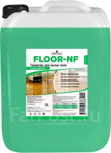 Средство для мытья пола высокощелочное низкопенное "Floor-NF" 5л, новый ...