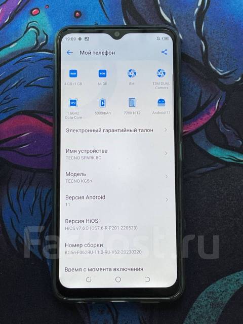 Смартфон Tecno Spark 8C 64 Gb, 64 гб, 6.60", моноблок, б/у, в наличии ...