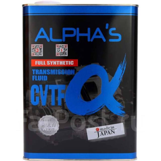 Масло трансмиссионное 4L синтетика Alphascvtf CVTF, 4,00 л. в наличии. Цена: 3 200₽ во Владивостоке