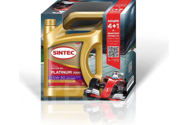 Sintec Platinum 7000 SAE 5W-30 Ilsac GF-6A (Акция 4+1), синтетическое ...