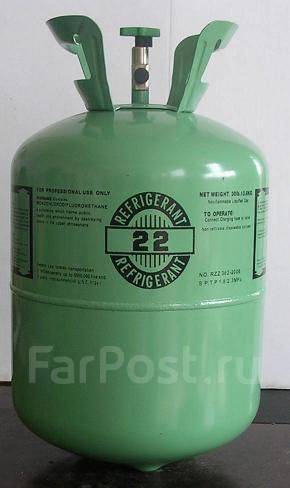 Фреон R22 (13,6 - 22,7кг) R410A, в наличии. РС, НДС. Цена: 9 000₽ во ...