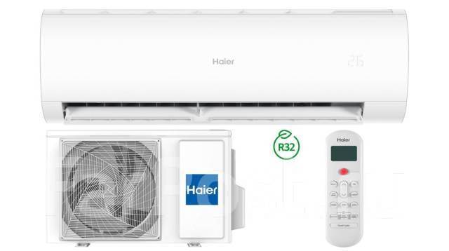 Сплит-система Haier HSU-12HPL103/R3 Coral On/Off (35м2), комплект, 35 ...