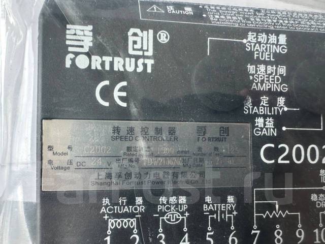 C2002 Fortrust регулятор оборотов двигателя (24В) 1500об/мин) купить во ...