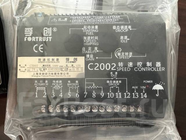 C2002 Fortrust регулятор оборотов двигателя (24В) 1500об/мин) купить во ...