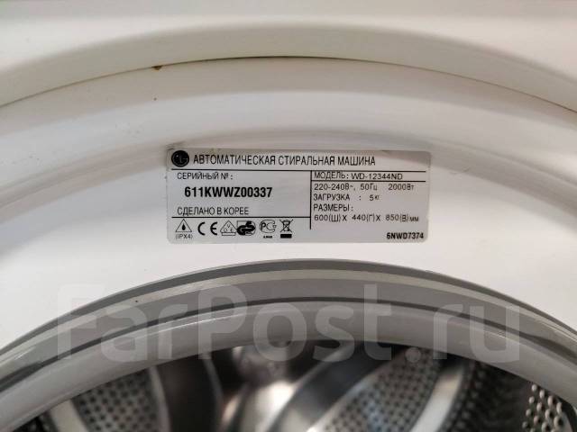 Стиральная машина LG Direct Drive загрузкой на 5кг с доставкой, б/у, в ...