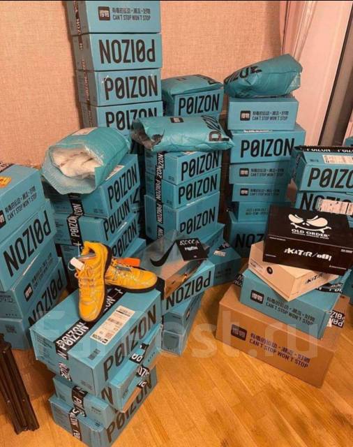 Доставка poizon dewu во Владивостоке