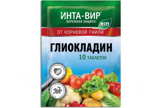 Средство от вредителей Инта-Вир Био Фунгицид Глиокладин 10 таблеток ...