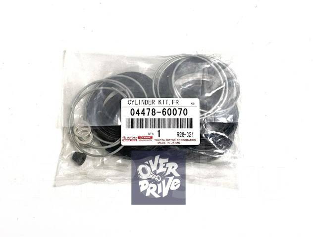 Ремкомплект передних суппортов оригинал Toyota 04478-60070 Япония ...