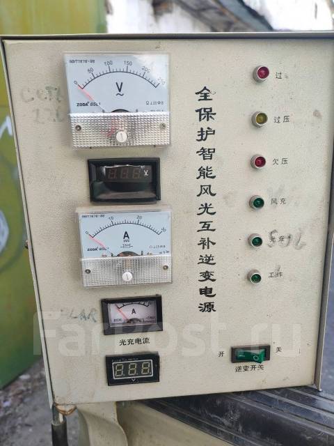 Генераторы ветровые контролер ветро-солнечный 24V +инвектор 220V, б/у ...
