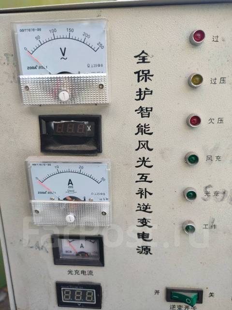 Генераторы ветровые контролер ветро-солнечный 24V +инвектор 220V, б/у ...
