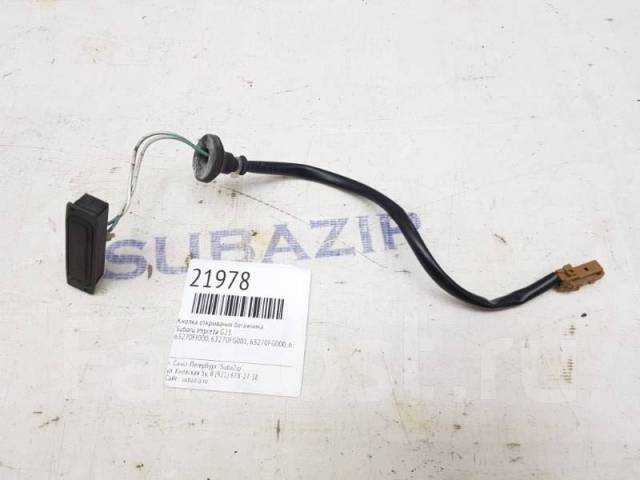 Кнопка открывания багажника Subaru Impreza 63270FJ000 G23 купить в ...