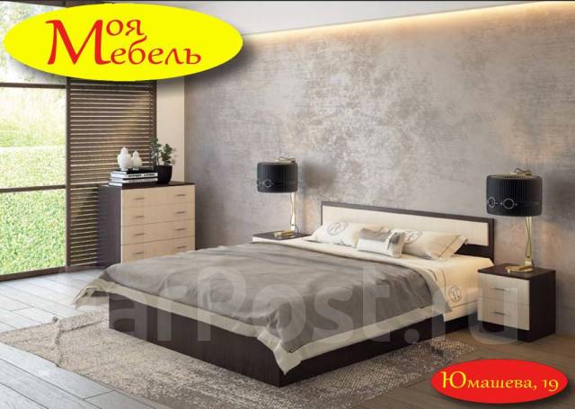 Кровать двухспальная 1800*2000 Фиеста, новый, под заказ. Цена: 8 800 ...