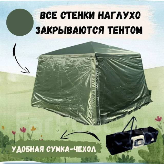 Палатка-шатер-беседка 320x320x240 Lanyu 1628D, новый, в наличии. Цена ...