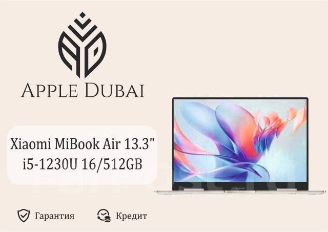 Ноутбук Xiaomi MiBook Air 13.3 i5-1230U 16/512GB White 2023! Новинка ...