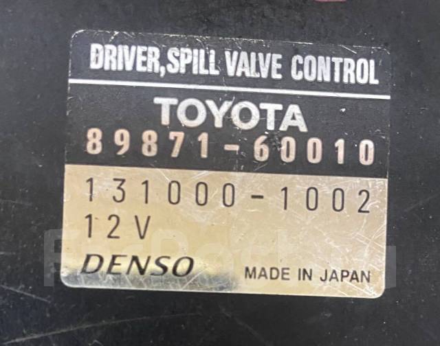 Блок управления форсунками 89871-60010 на Toyota Land Cruiser hdj101 ...