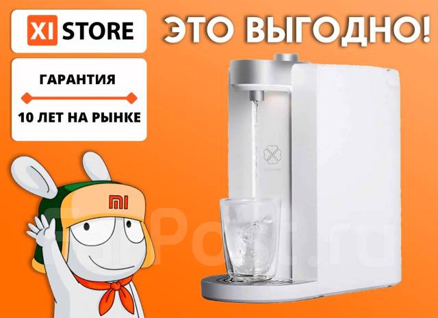 Умный термопот Xiaomi Scishare 1.8L S2102 от Xistore, новый, в наличии ...