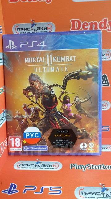 Игра Mortal Kombat 11 Ultimate (PS4 рус суб). новый Диск Приставкин ...