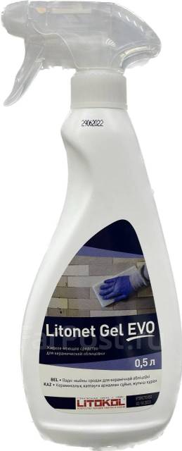 Очиститель эпоксидной затирки универсальный Litokol Litonet GEL EVO 0 ...