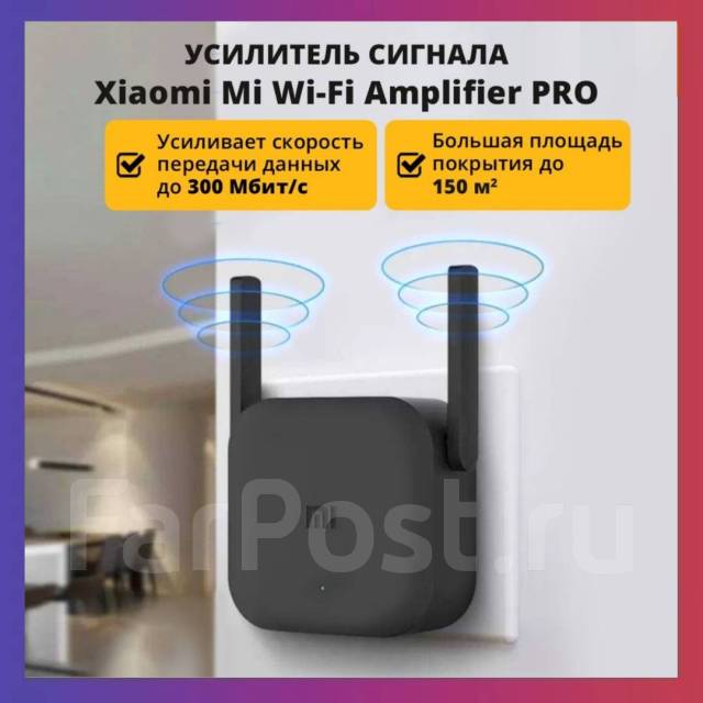 Усилитель сигнала Wi-Fi | Xiaomi Mi Range Extender Pro | (Репитер ...