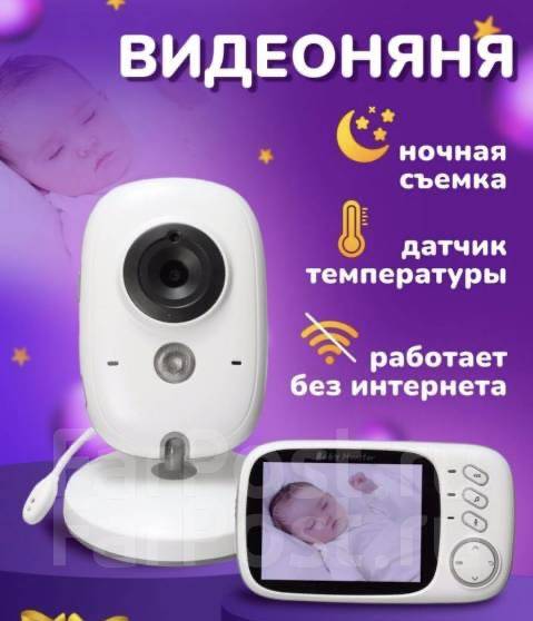 Видеоняня VB603 / Беспроводная видео камера няня / Радионяня с камерой ...