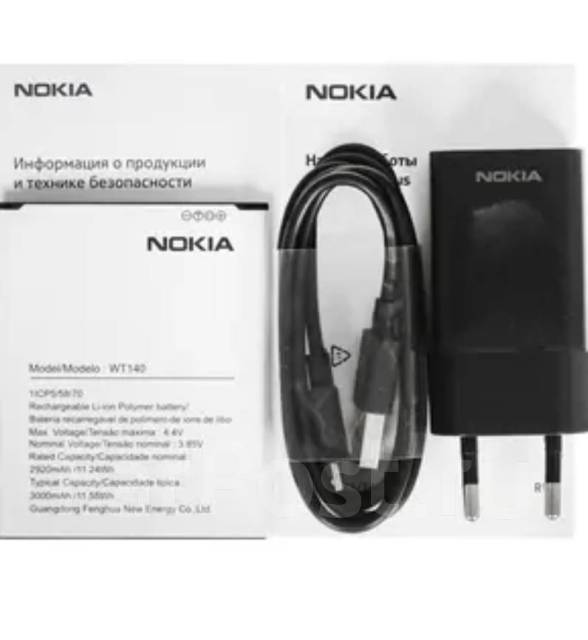 Шустрый и Эргономичный Смартфон Nokia c 01 plus, 16 гб, 5.45", синий ...