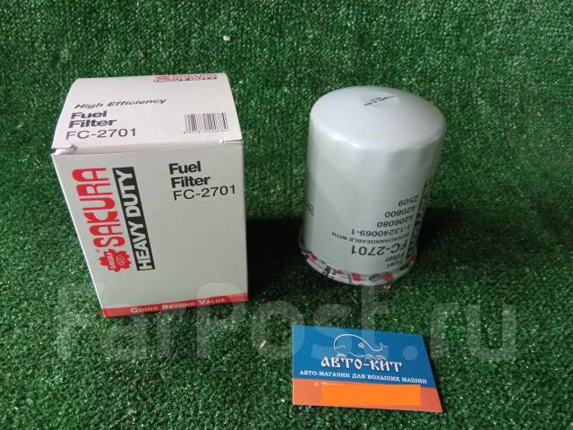 Фильтр топливный Sakura FC-2701 цена за 1 шт купить в Находке по цене ...