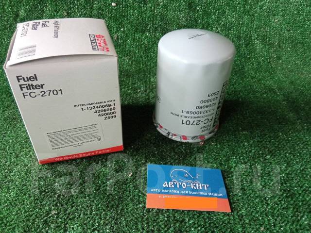 Фильтр топливный Sakura FC-2701 цена за 1 шт купить в Находке по цене ...