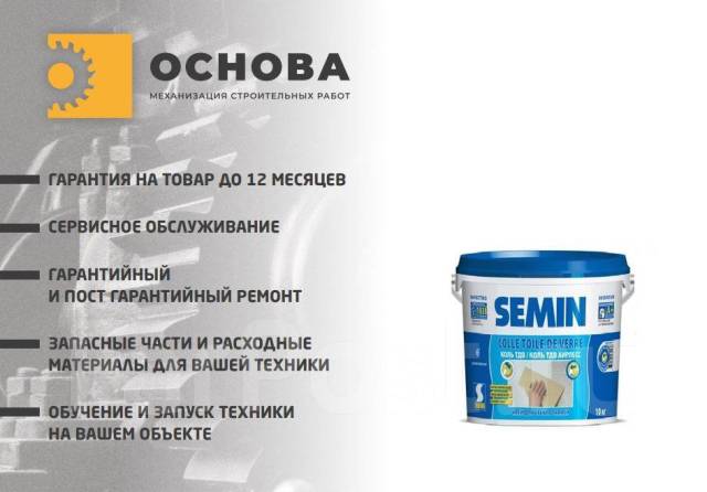 Colle TDV Airless 10кг Клей для стеклотканей безвоздушного нанес, под ...