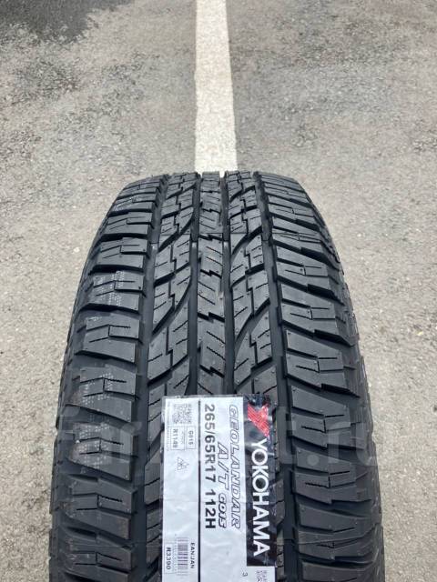 Yokohama Geolandar A/T G015, 265/65 R17 112H, 17", 5 шт, 265 мм, 65 %, радиальный, Грязь AT ...