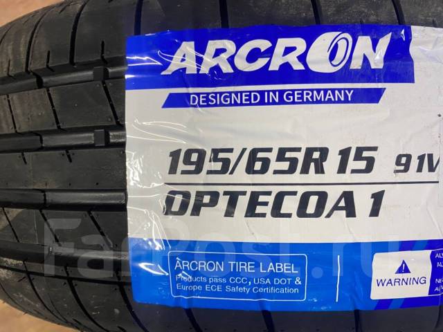 Arcron, 195/65/15, 15", 1 шт, в наличии, 195 мм, 65 %, радиальный ...