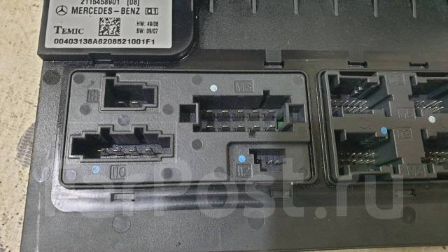 Блок SAM передний Mercedes-Benz W211 W219 Рестайл купить в Находке по ...