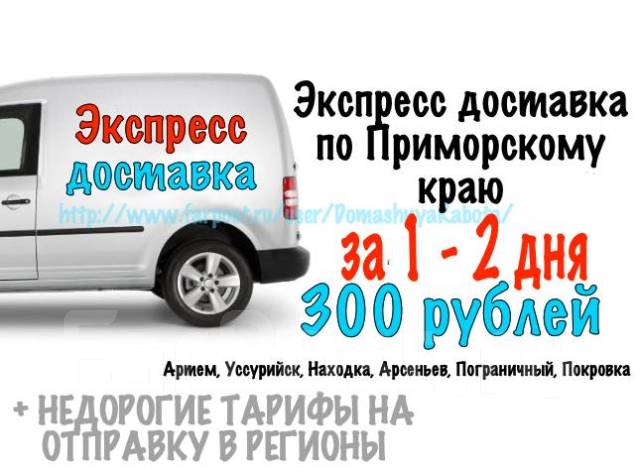 Краска водоэмульсионная для Обоев / ТЕКС / до 42м2, в наличии. Цена: 1 ...