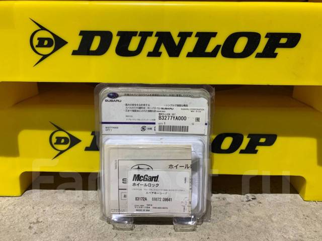 Комплект оригинальных секреток McGuard Subaru из Японии, б/у, в наличии ...